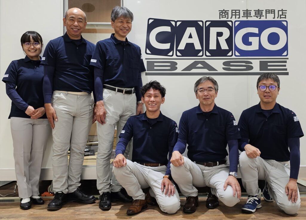 店舗・会社案内｜CARGO BASE（カーゴベース）